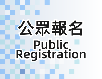 BOC Life 9th Golden Age Expo and Summit | Golden Age Foundation